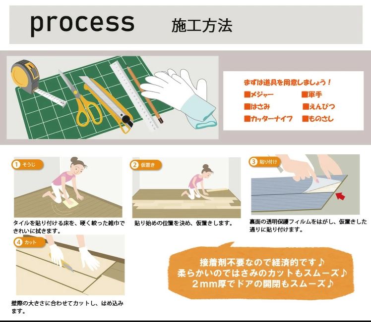 東リ LAYフローリングピタフィー PITAFI セルフリフォーム吸着床タイル かんたん施工 貼る フローリング はがせる 賃貸OK (1ケース24枚入り）★送料無料（北海道、沖縄県、離島は ...